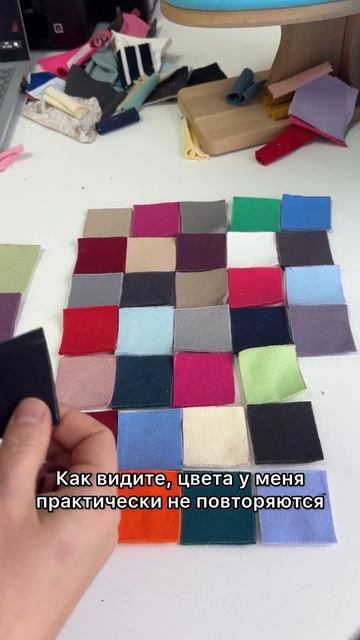 Идея Куда деть кусочки тканей