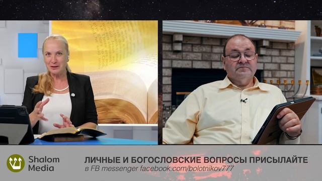 Субботняя школа 2025 4кв. Урок 7 Святая война или акт суда (А. Болотников)_Full-HD