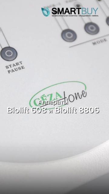 📣 10 ноября — семинар «Микротоковая терапия: современные методы и протоколы»