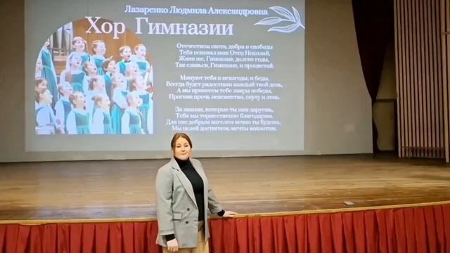 Кусова И.В. Второй голос в хоровом пении. Математический подход