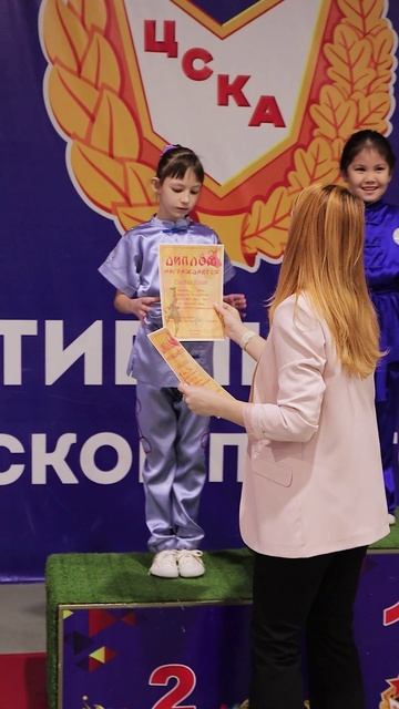 Спортивное УШУ Инь-Ян 2025