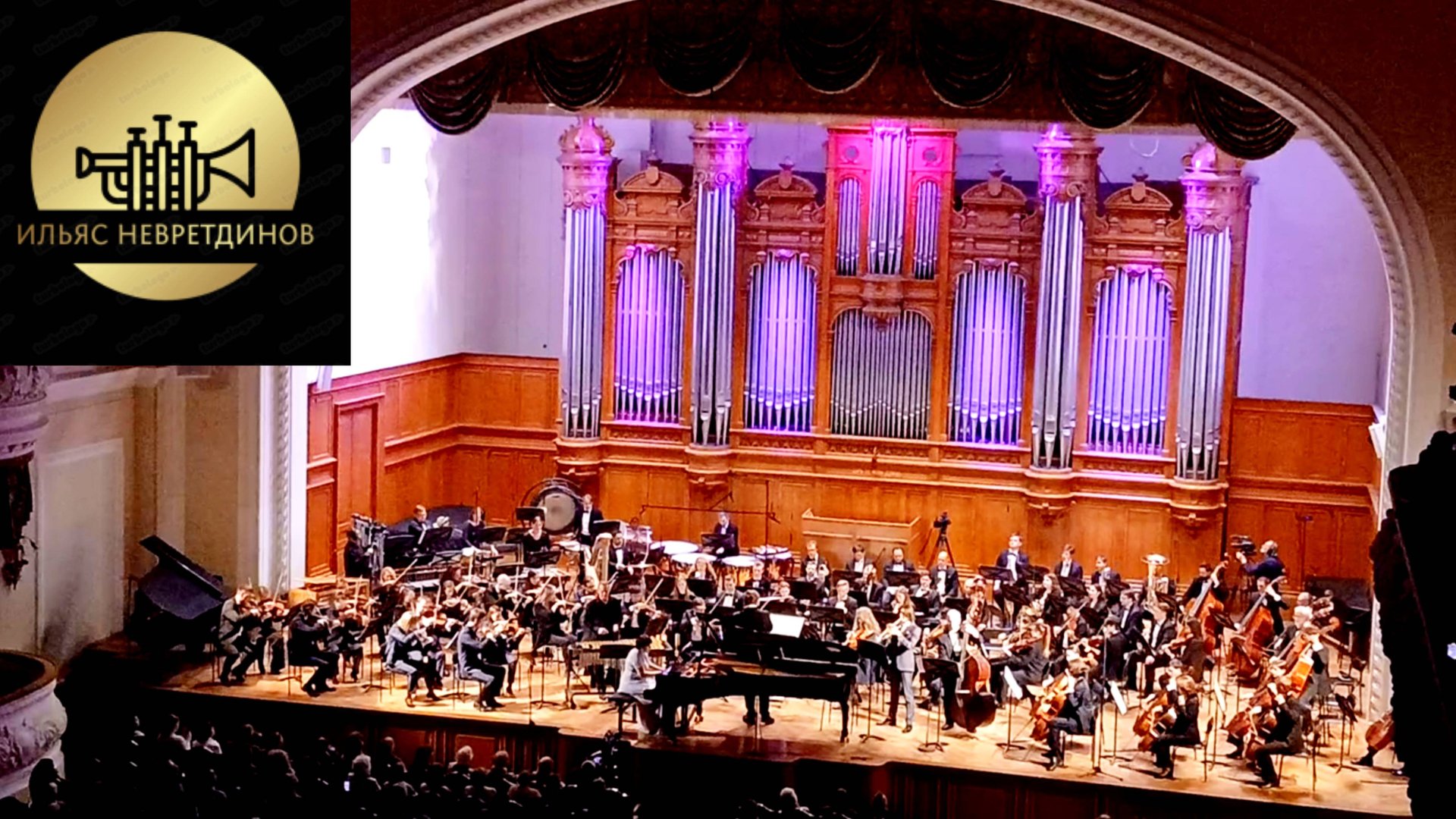 А. Эшпай — кончерто гроссо для трубы, вибрафона, контрабаса, фортепиано и оркестра. Большой зал МГК