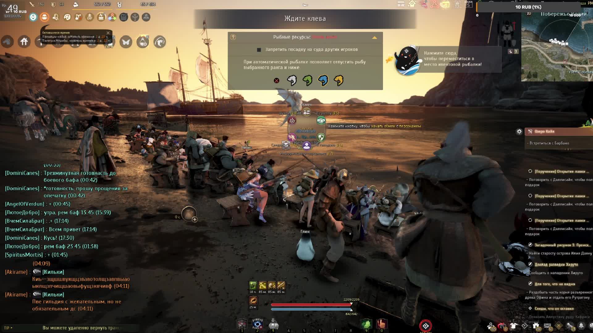 После  дневных смен отдыхаем в БДО