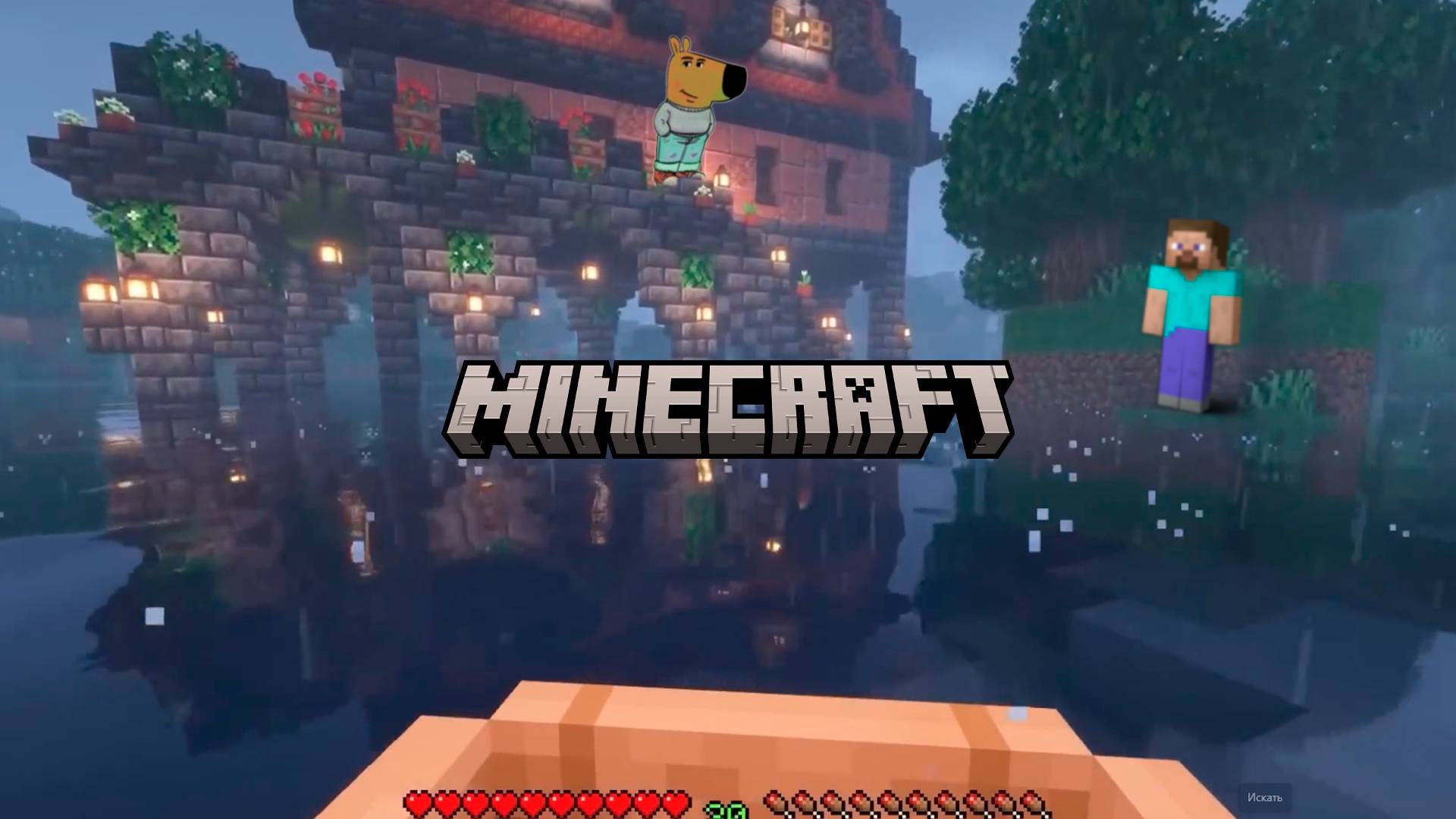 ЧИЛОВОЕ ВЫЖИВАНИЕ В МАЙНКРАФТЕ - ЖИВЕМ И СТРОИМ ДОМ НА ОБРЫВЕ СКАЛЫ! #33