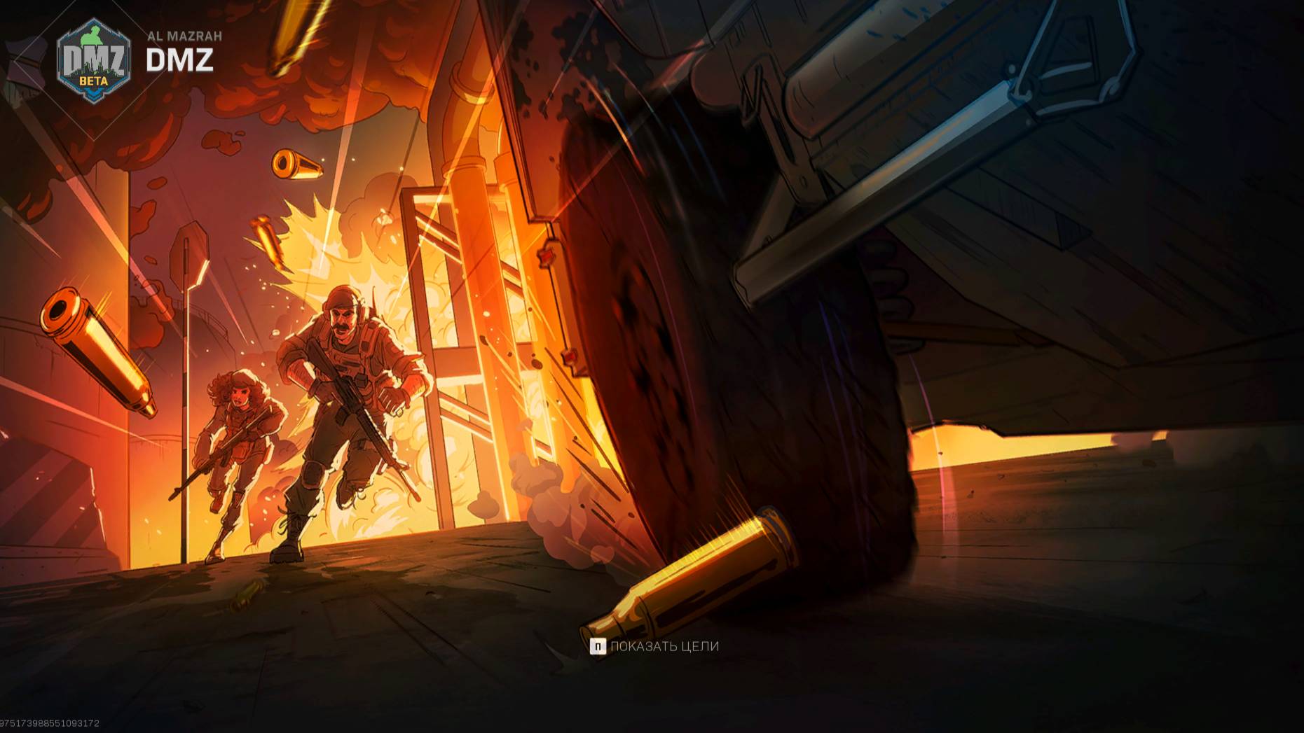 DMZ. Как кепка в соло в Кощей комплекс ходил