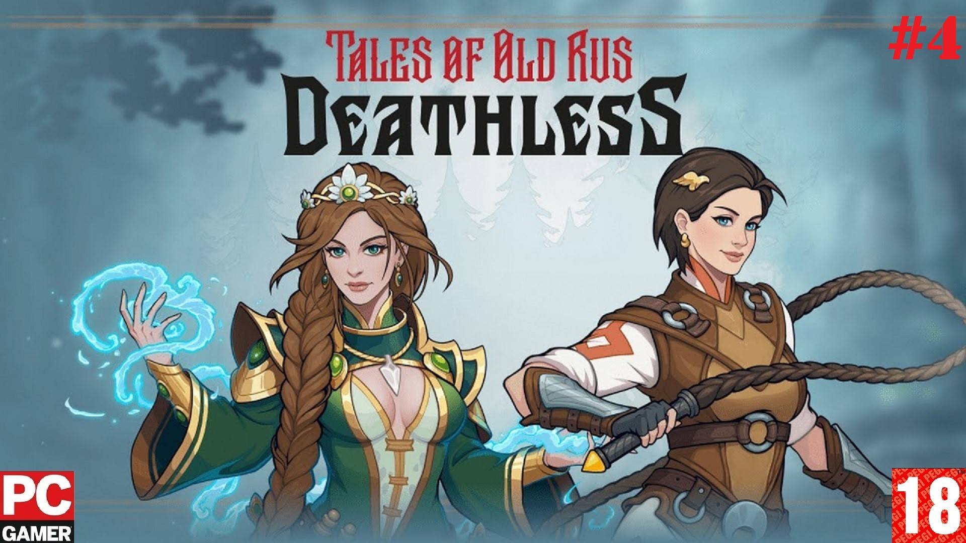 Deathless. The Hero Quest (2024) (PC) - Прохождение #4. (без комментариев) на Русском.