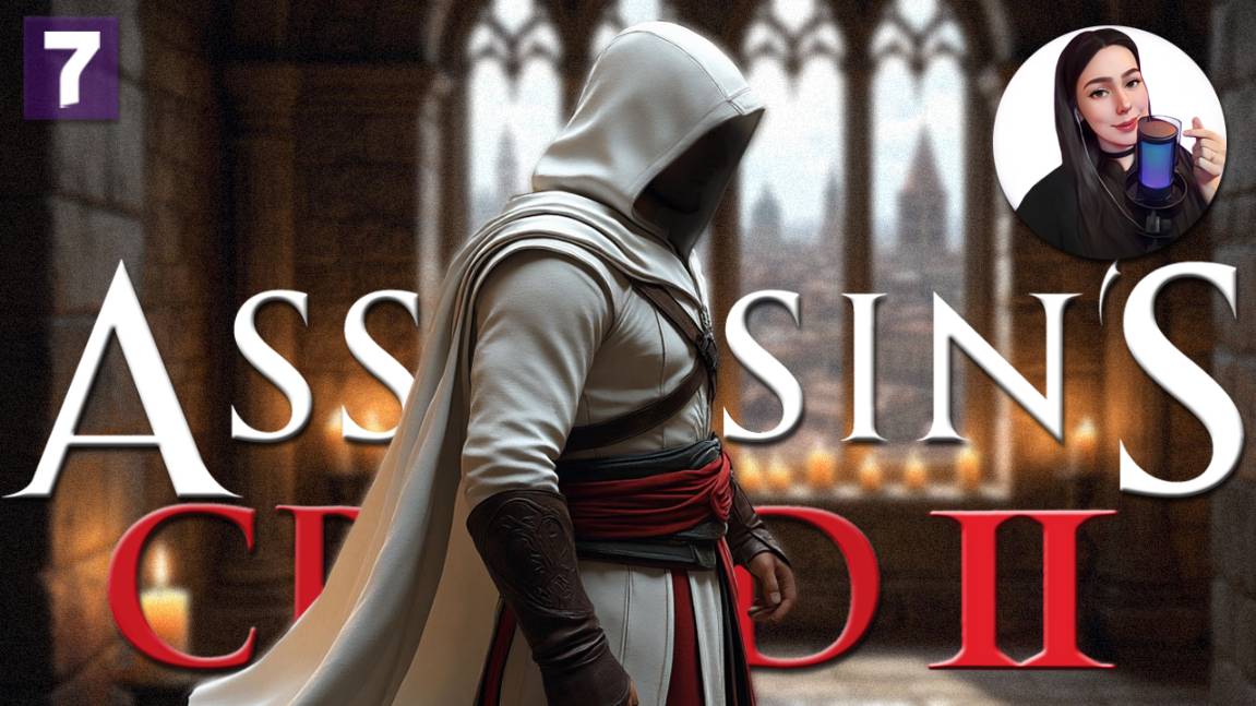 НЕТ ПУТИ НАЗАД • Assassin's Creed 2 #7