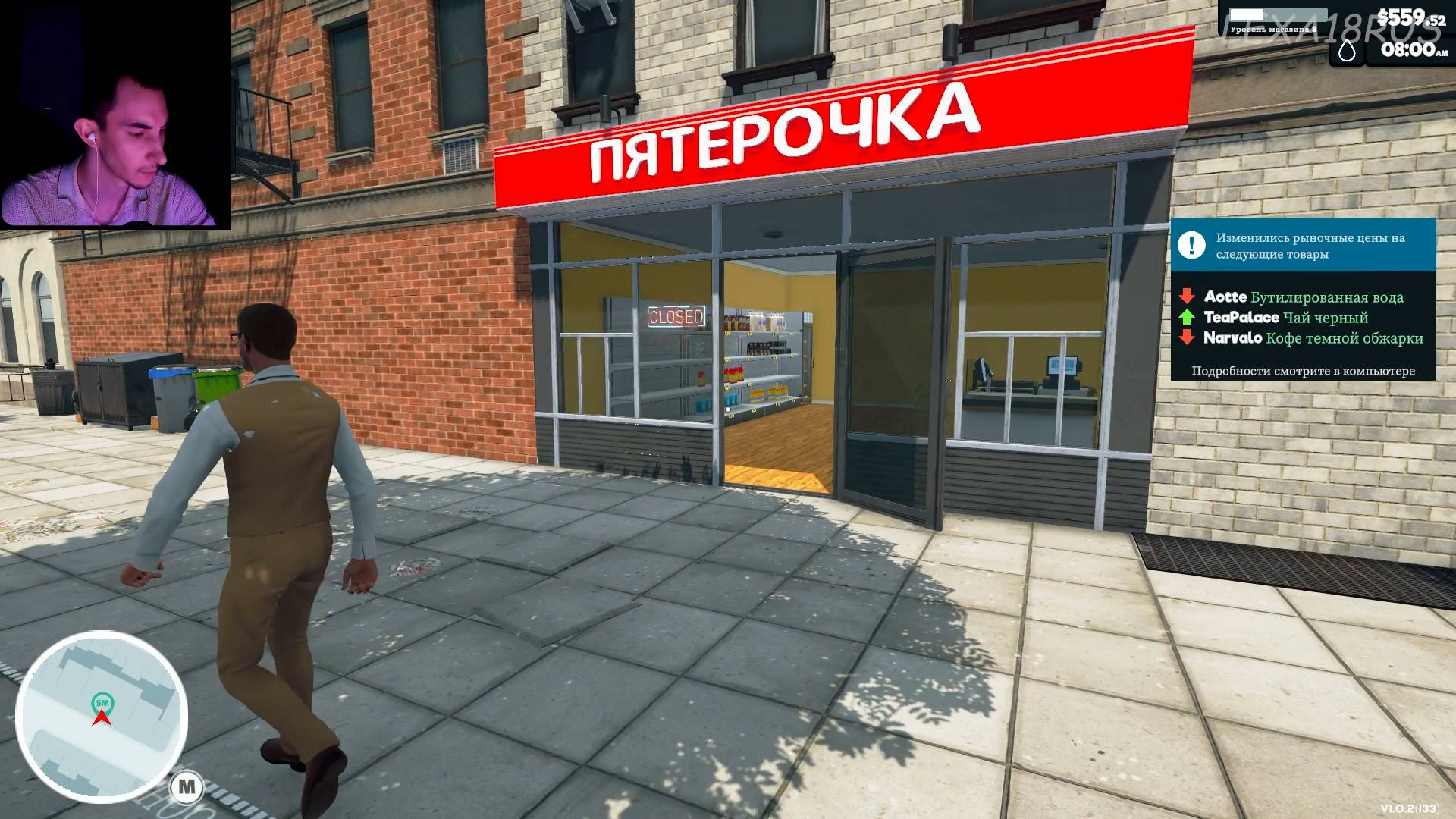 Расширение и название ▶︎ Supermarket Simulator #2