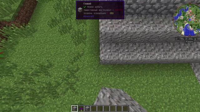 Я ПОСТРОИЛ ДОМ В МАЙНКРАФТ I Minecraft MAXgrifer_EZ