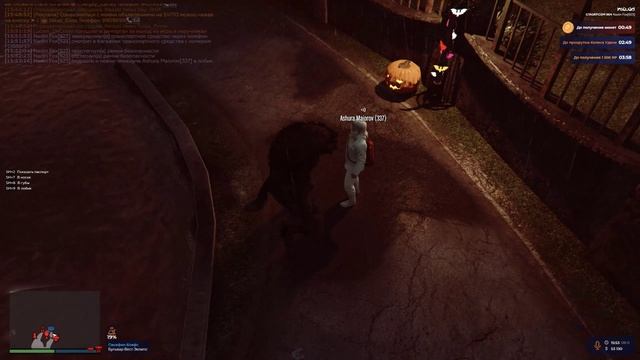 Оборотень Nadin Fox