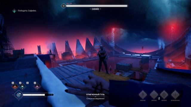 Vampire  The Masquerade Bloodlines 2 Финал игры. Последний бой он трудный самый №16