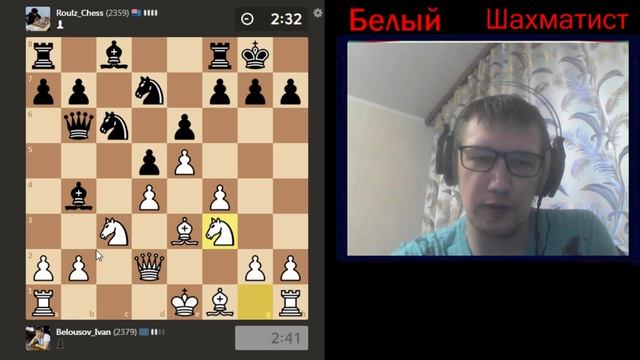 Шахматы блиц 3+0! Блэкмар против французской! Разгром в 18 ходов!