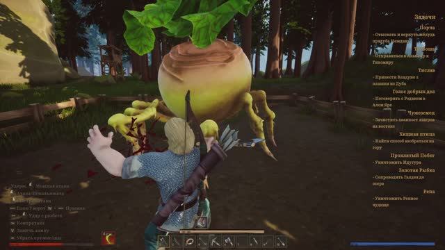 8)ЯР : ЗАБЫТЫЙ ЧЕРТОГ ВЫРАСТИЛ ДЕД РЕПКУ