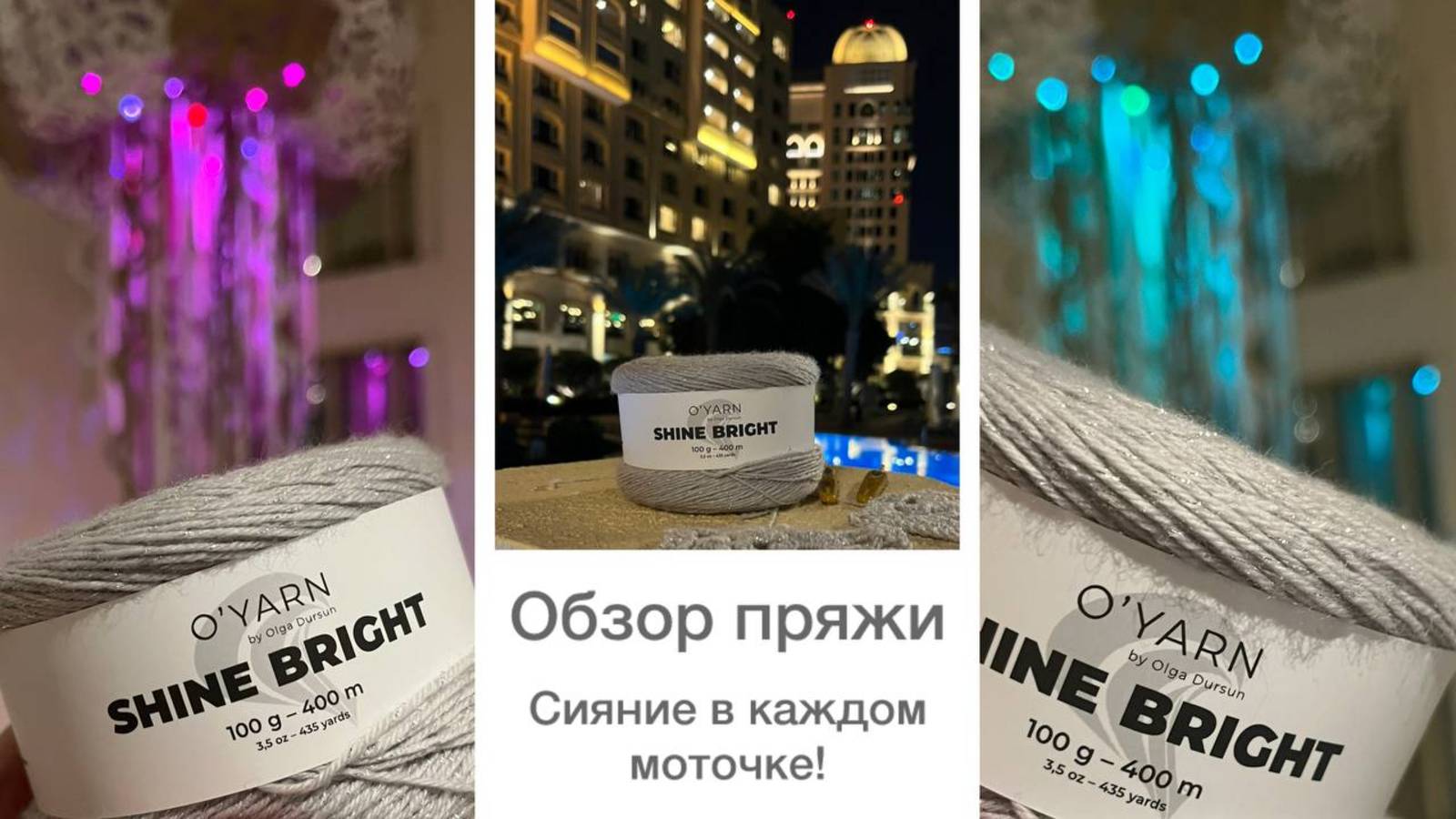Обзор пряжи. Подойдет для носочков и не только👌