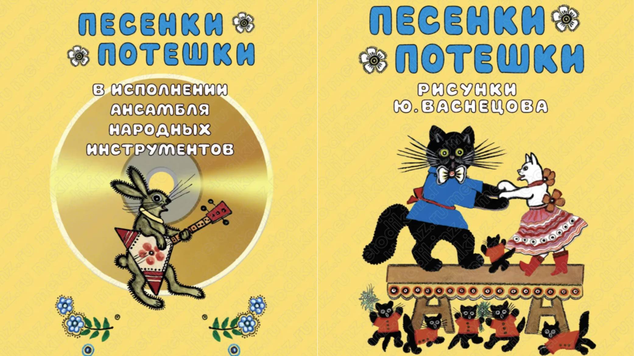 Книга для самых маленьких «Песенки Потешки»