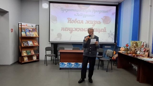 Посвящение мастерицам