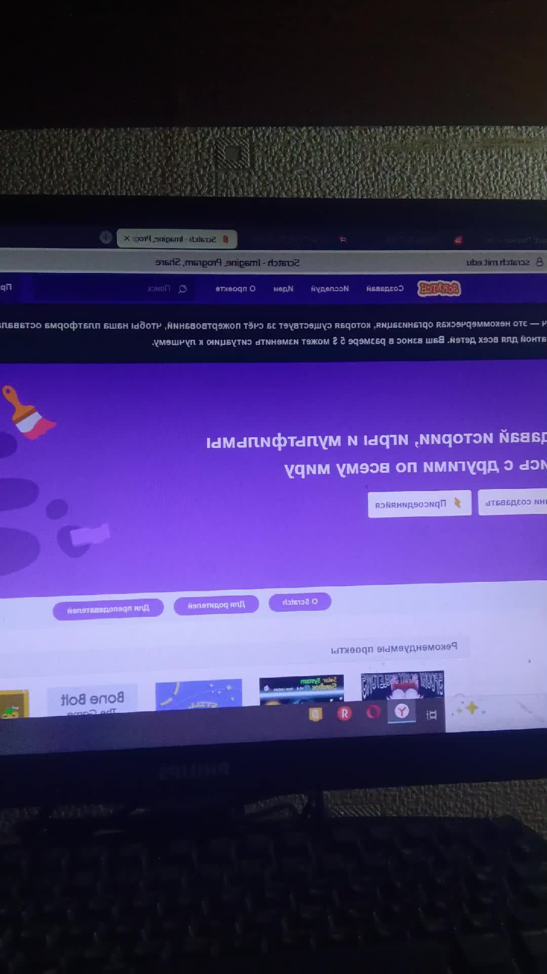 4 часть "побег из Простоквашино"