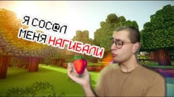 КЛУБНИЧНОЕ ПРИКЛЮЧЕНИЕ