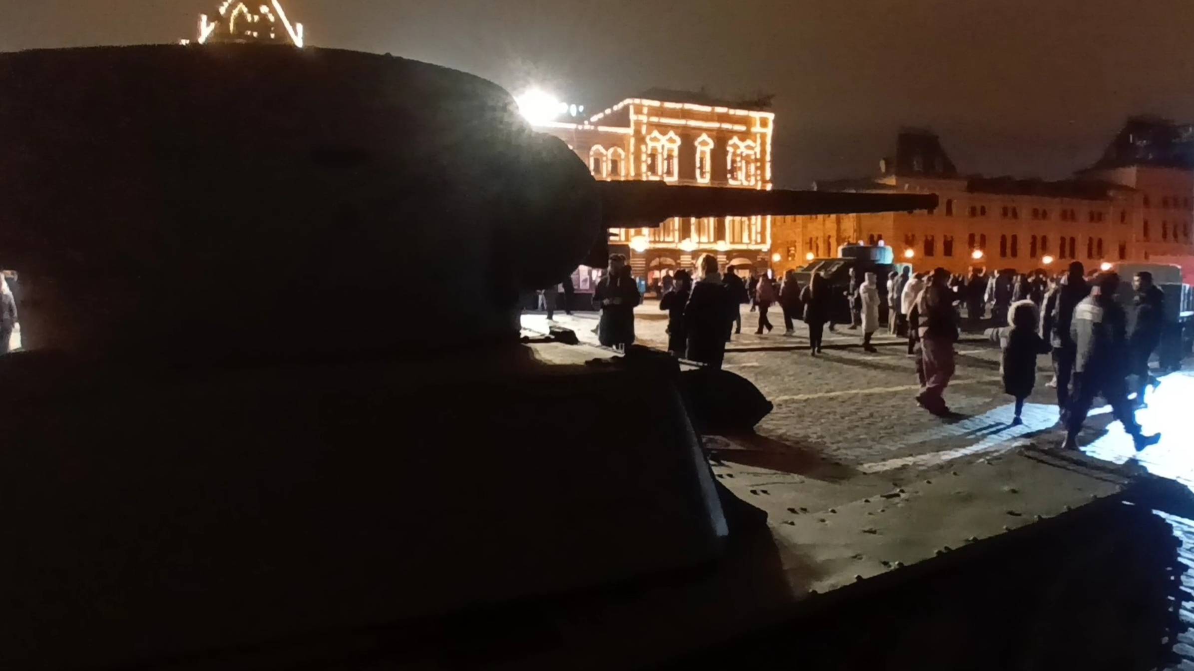 На Красной площади...