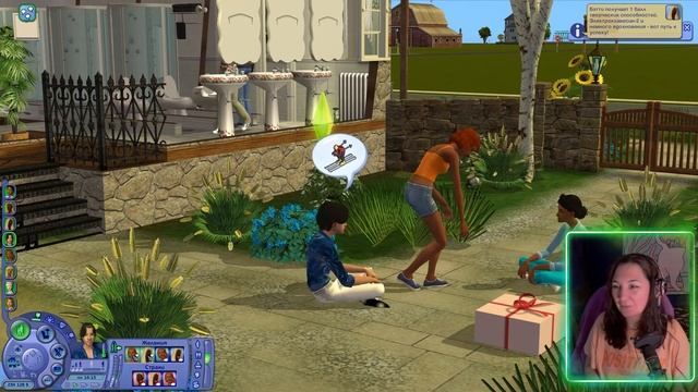Sims 2 : Минус одна претендентка! - "Фермер Буч ищет жену! "