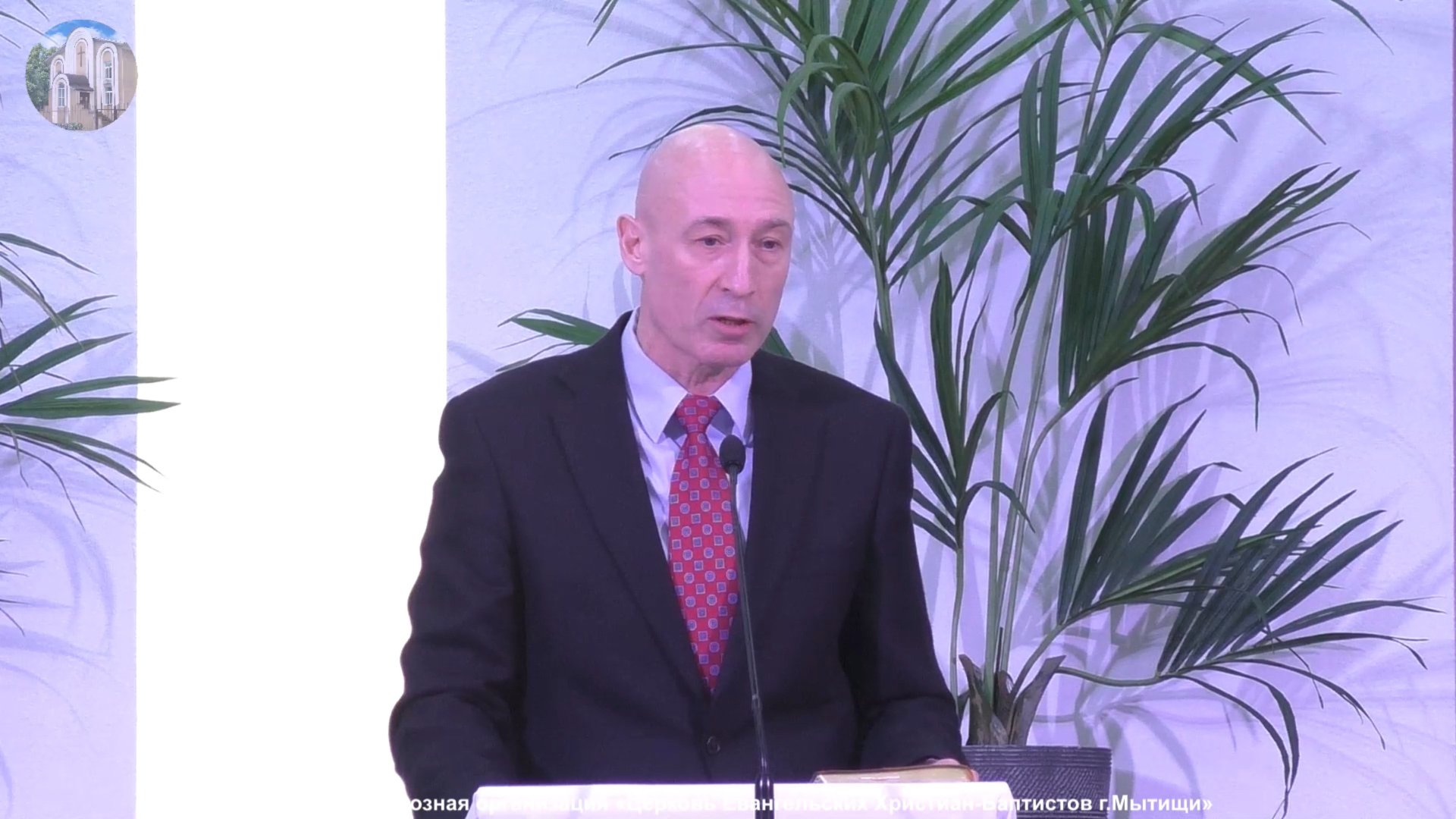 “Пшеница и плевелы” Орос А.И.