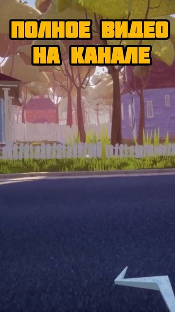 Фредбер в Привет Сосед??? Hello Neighbor Fredbear Runaway Мод