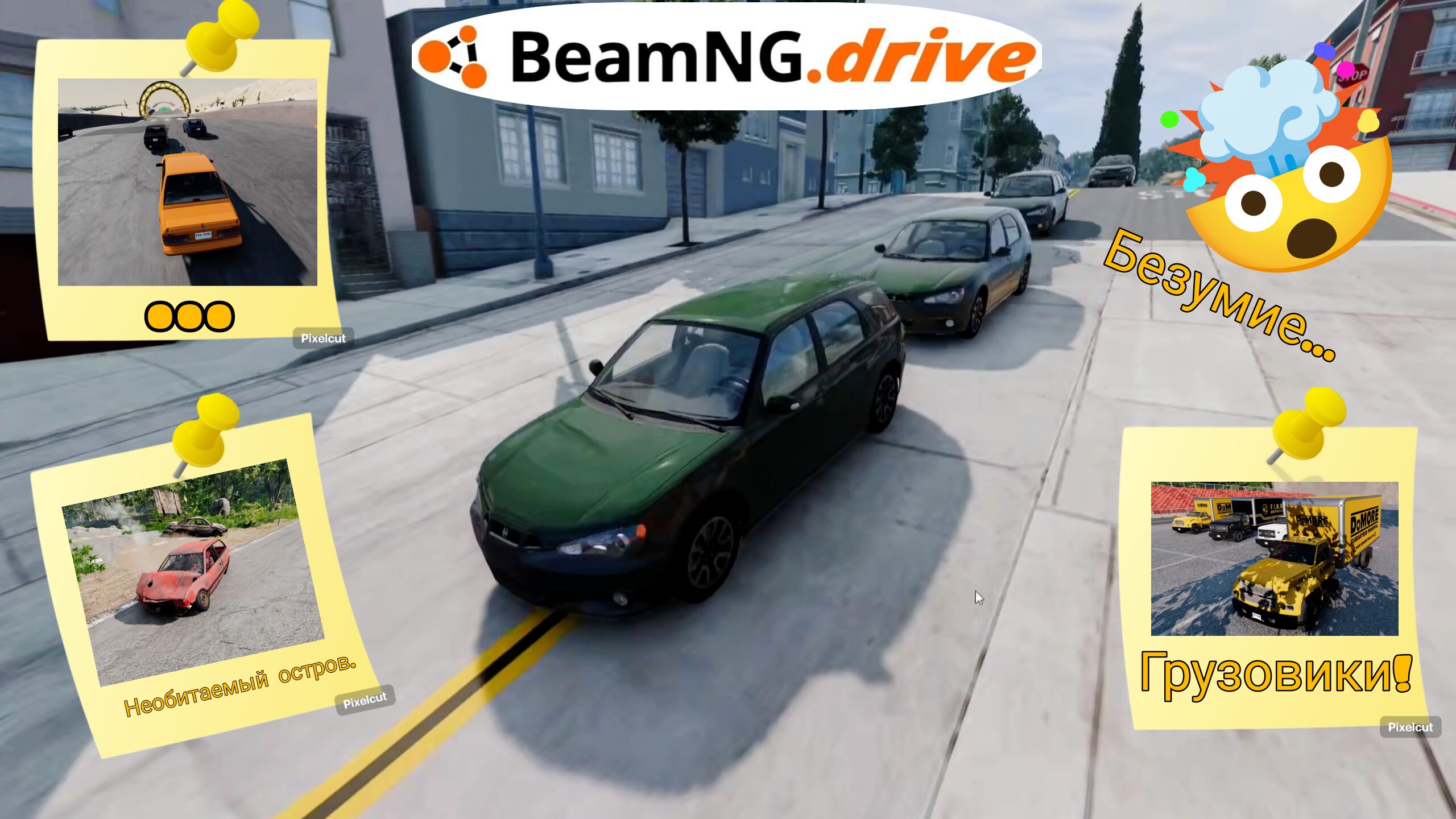Спуск без Тормозов (9): БЕЗУМНОЕ ИЗДАНИЕ! | Аварии и прыжки в BeamNG.Drive.
