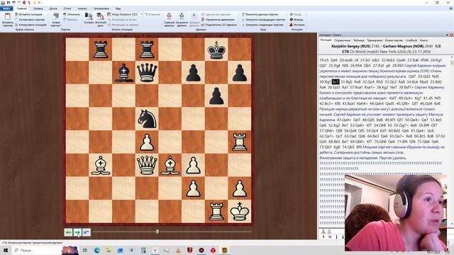 Армагеддон в матче за звание чемпион мира по шахматам 2016 Карлсен - Карякин 9 партия