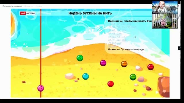 23 БЕСПЛАТНЫЙ ОНЛАЙН УРОК ЛОГОПЕДА ДЫХАТЕЛЬНЫЕ УПРАЖНЕНИЯ ДЛЯ ЗВУКА Ш и ЗВУКА Л