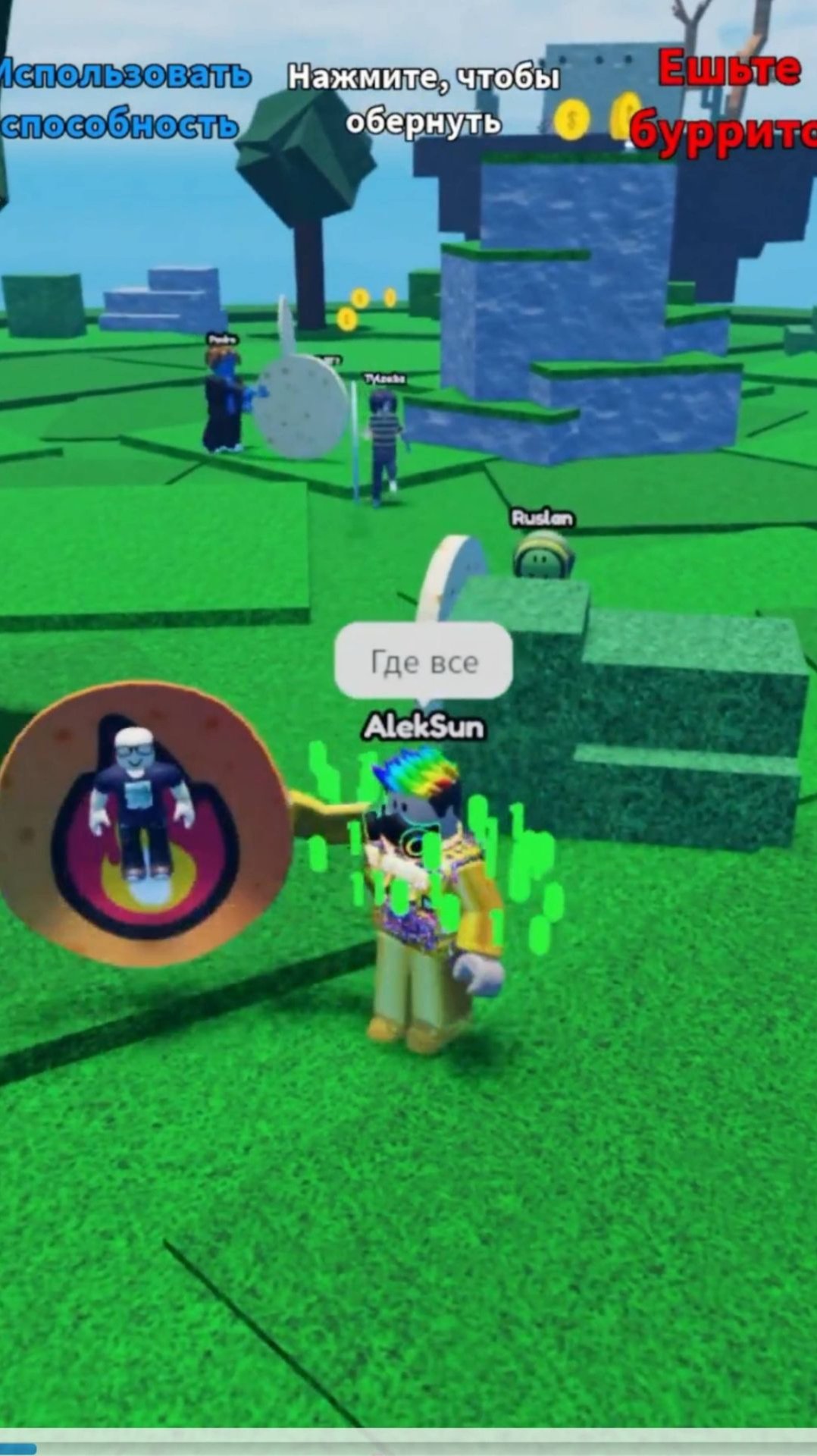 🤣 Мы с Папой стали буррито! Roblox Human Burrito 🌯