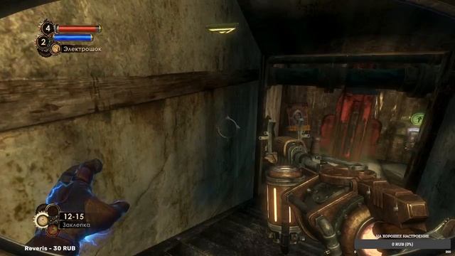 BioShock 2 Remastered | Прокачка УДАРА БУРОМ на МАКСИМАЛЬНОЙ СЛОЖНОСТИ | Идем ко Входу в Синклер #11