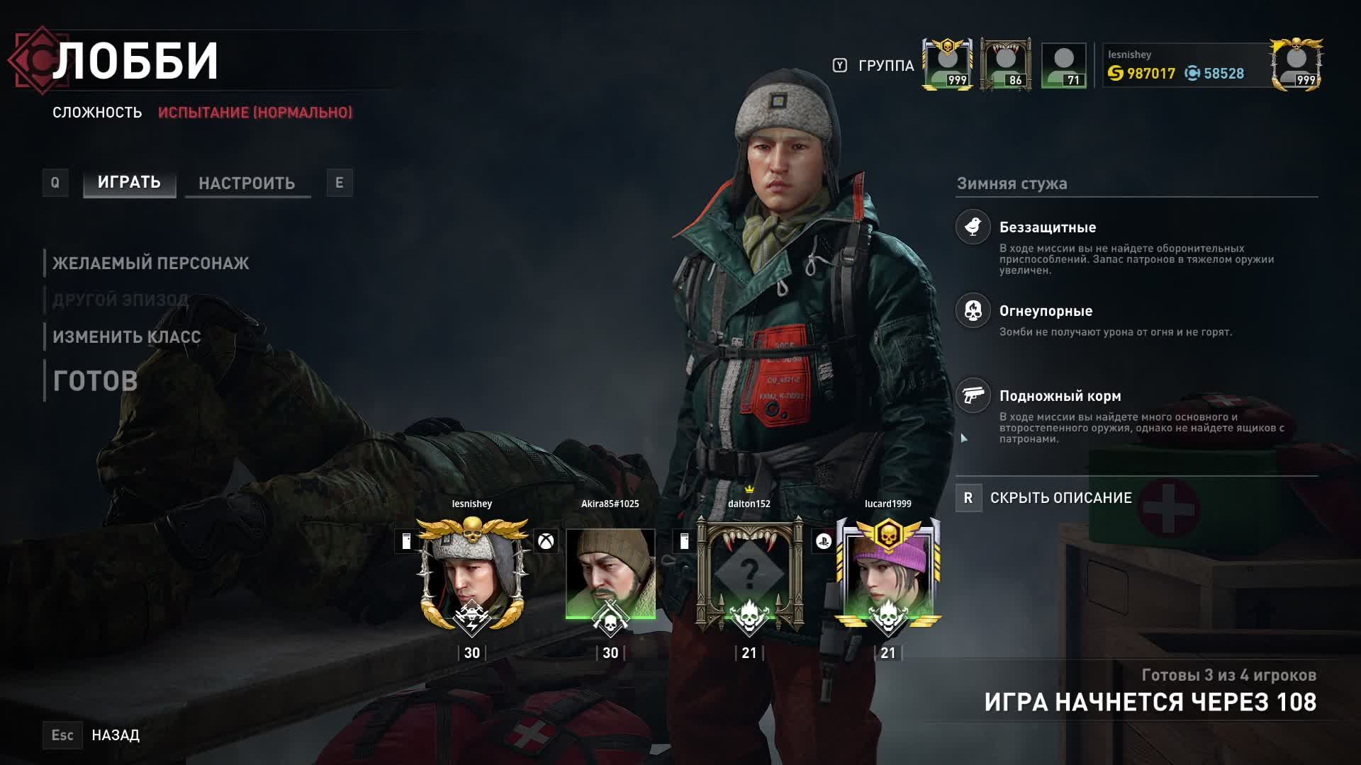 World War Z , Когда ты на расхват. Стрим 271.