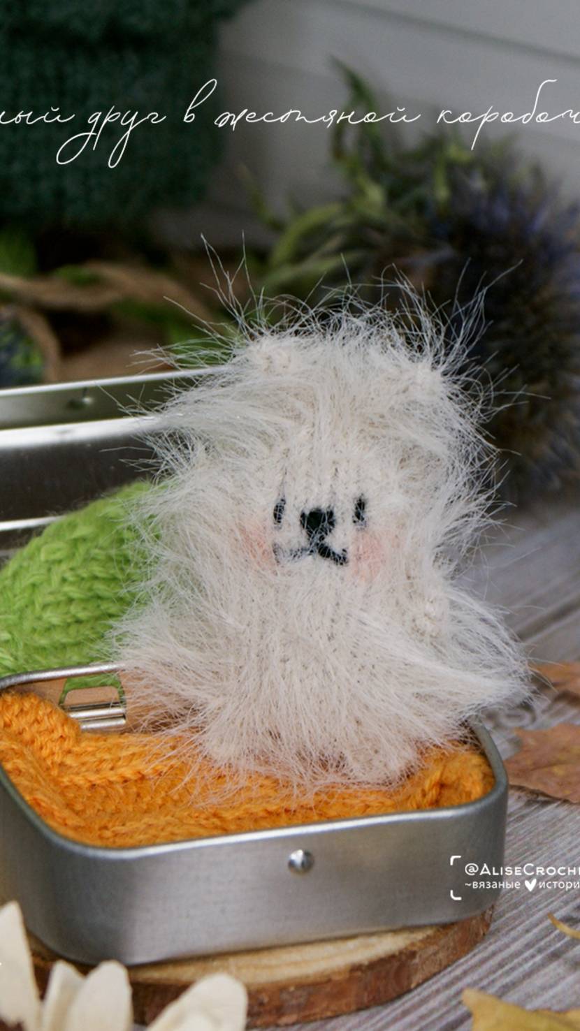 зайка - Тайный друг в жестяной коробочке