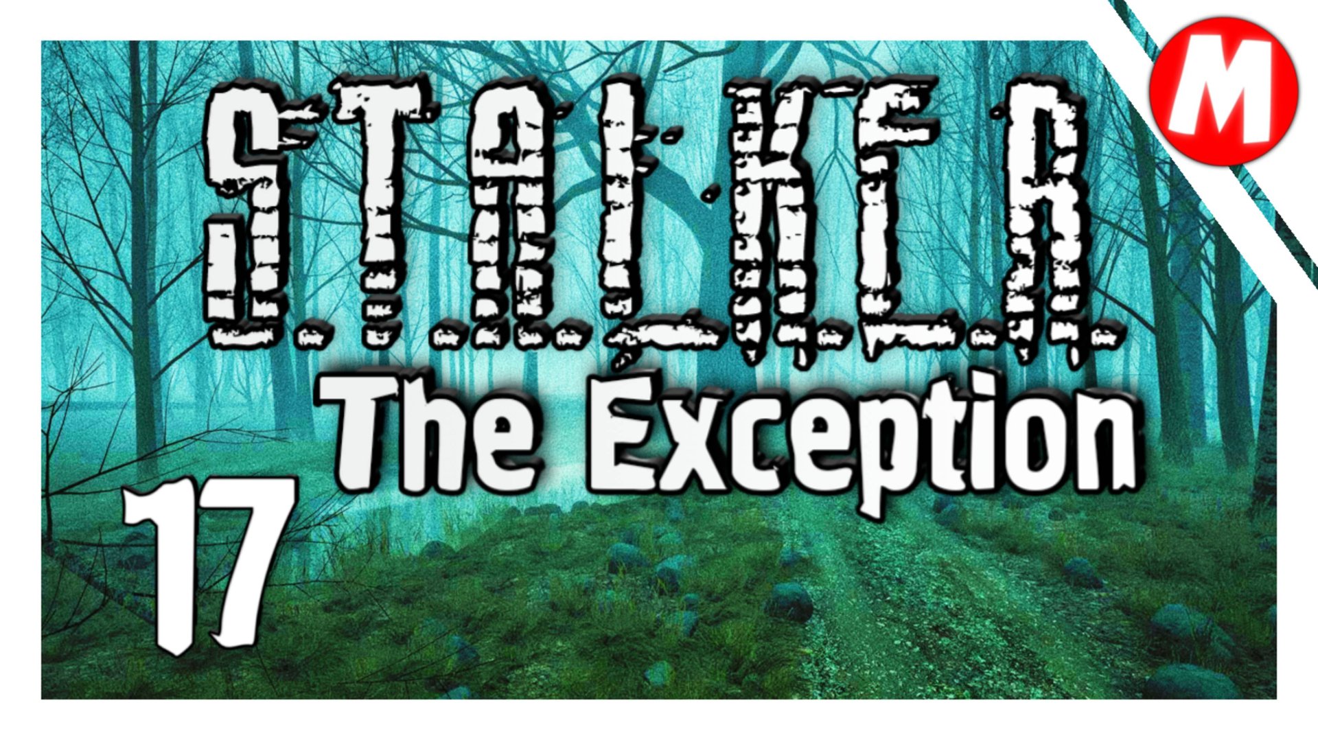 S.T.A.L.K.E.R. The Exception Прохождение ➤ Борьба с Монолитом и Нашли Немцов #17