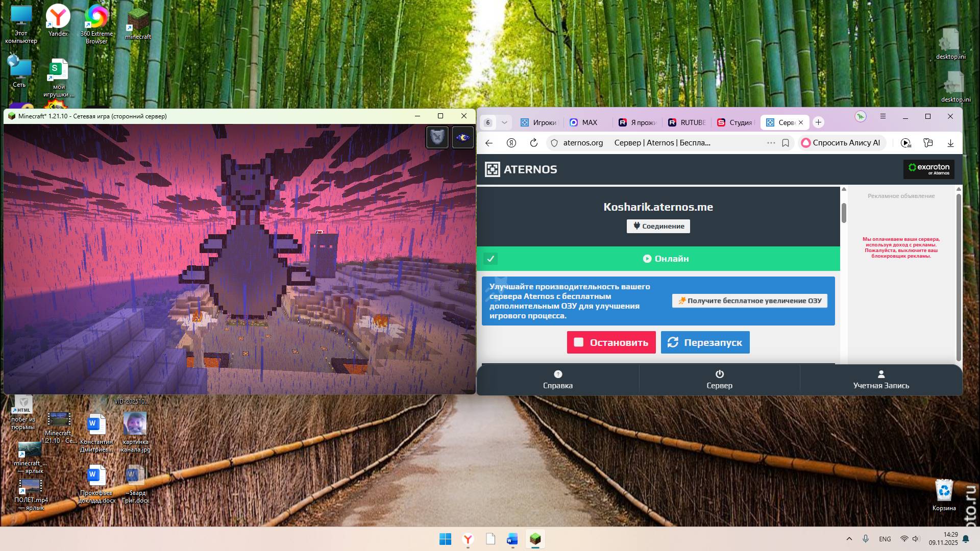 строю стрелковую башню KotikArsenio