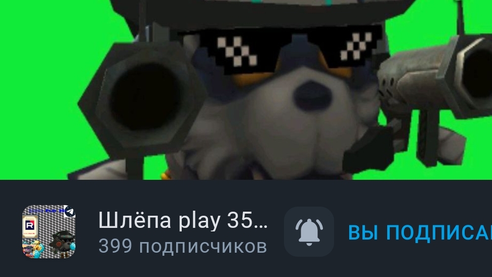 Эдит Шлëпе 35к