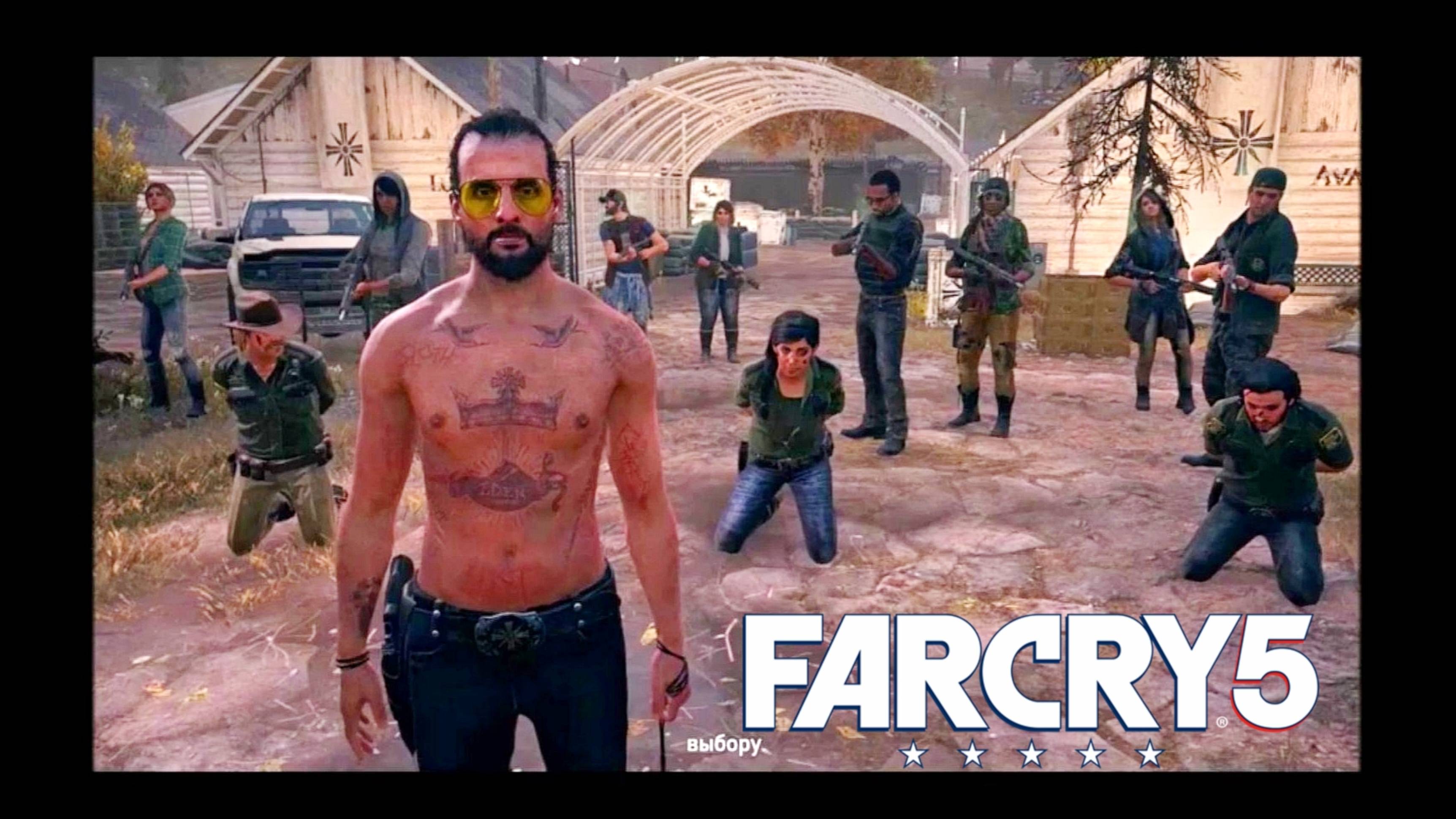 Far Cry 5. ФИНАЛ. 50 серия сюжетного игрофильма на русском с комментариями.