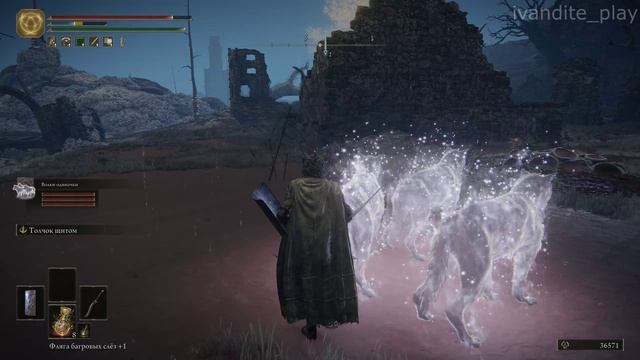 Прохождение Elden Ring # 10(Без Комментариев)