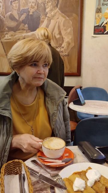 В кафе на Арбате 09.11.25.