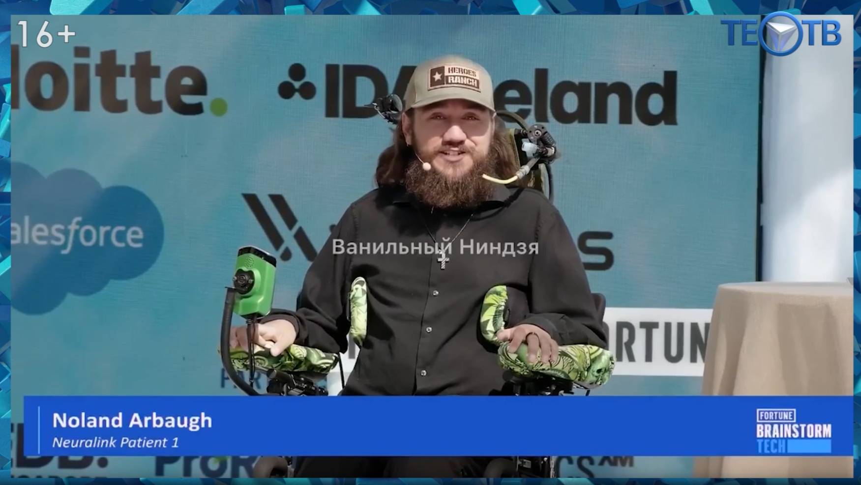 Сверхчеловек существует!