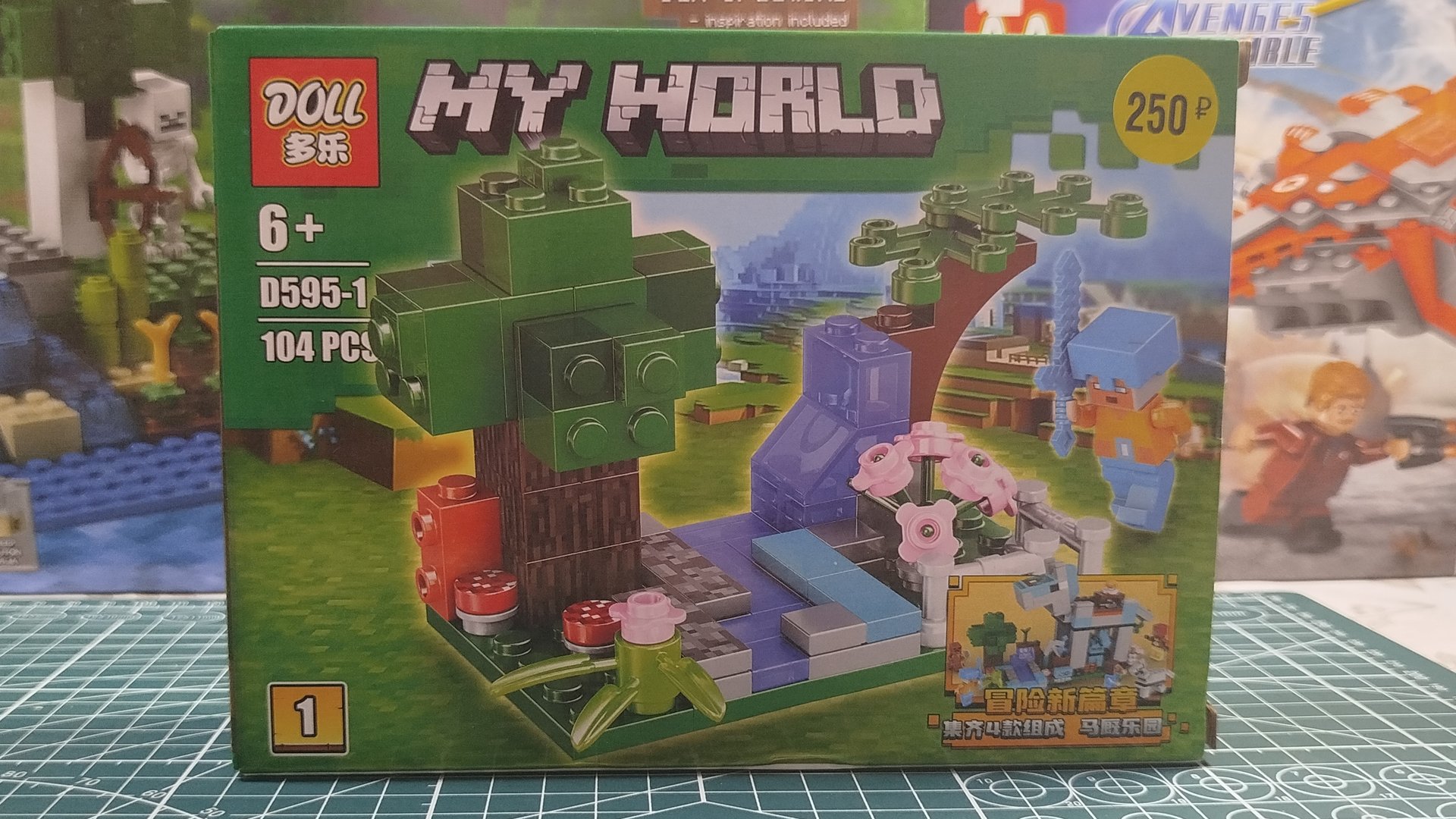 Лошадиная ферма 1 - Сад/ Китайский Лего Майнкрафт