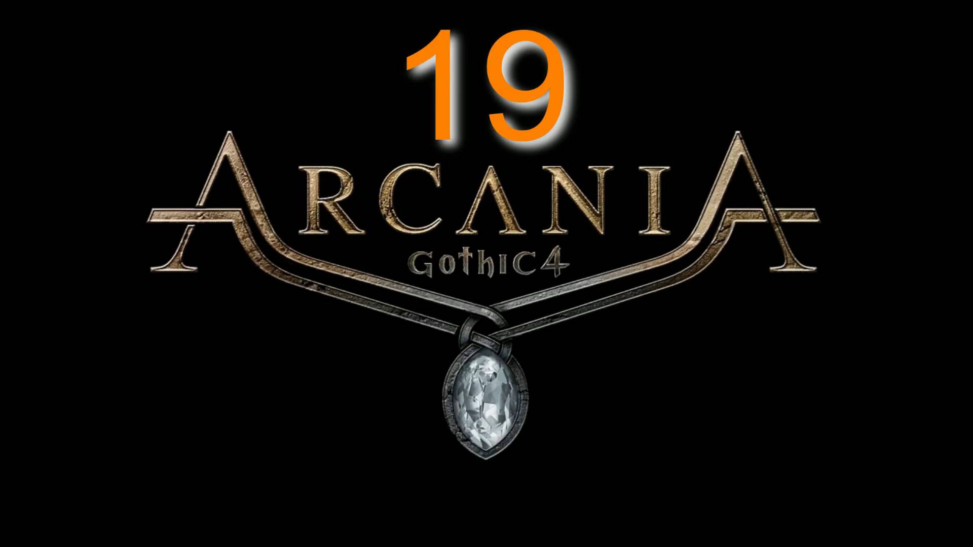 ArcaniA №19