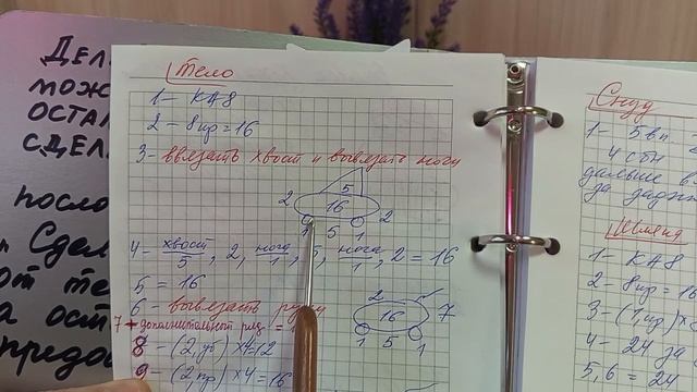 Видеошпаргалка по вязанию крючком мини крокодила 🐊 Кроко.