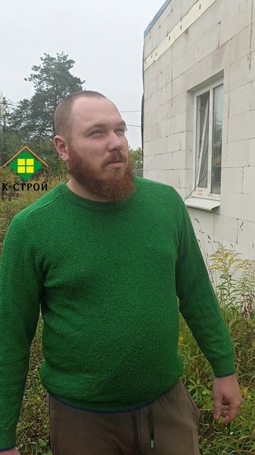 Видеоотзыв клиента К-Строй спустя 1 год.
