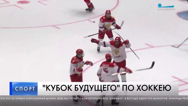 Иван Корнилов защитник молодёжной сборной России по хоккею с шайбой в сюжете телеканала Санкт-Петерб