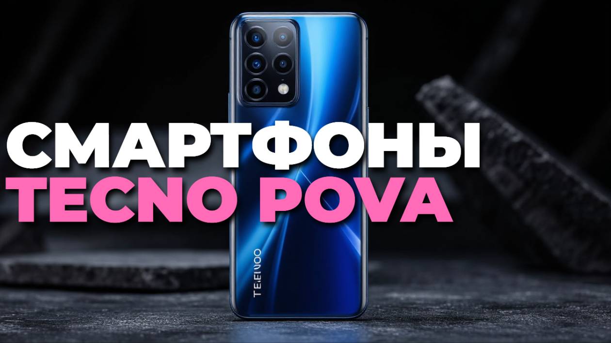 💻 ТОП‑7 дешёвых смартфонов с хорошей камерой и производительностью