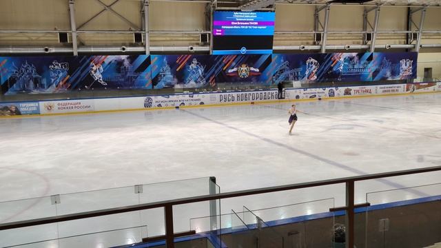 Кубок Новгородской области по фигурному катанию Произвольная программа Великий Новгород 08 ноября