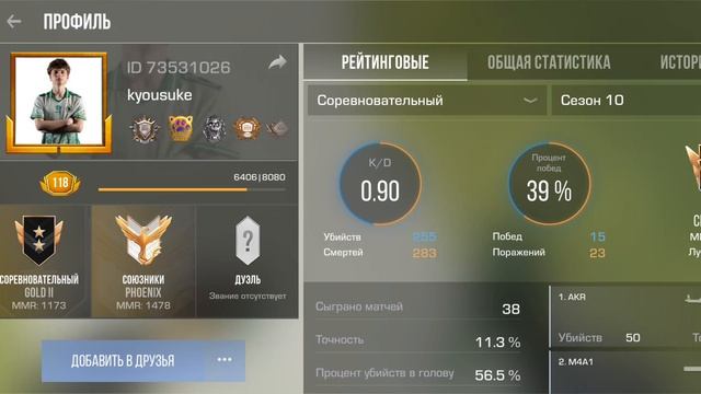 стендофф 2 союзники