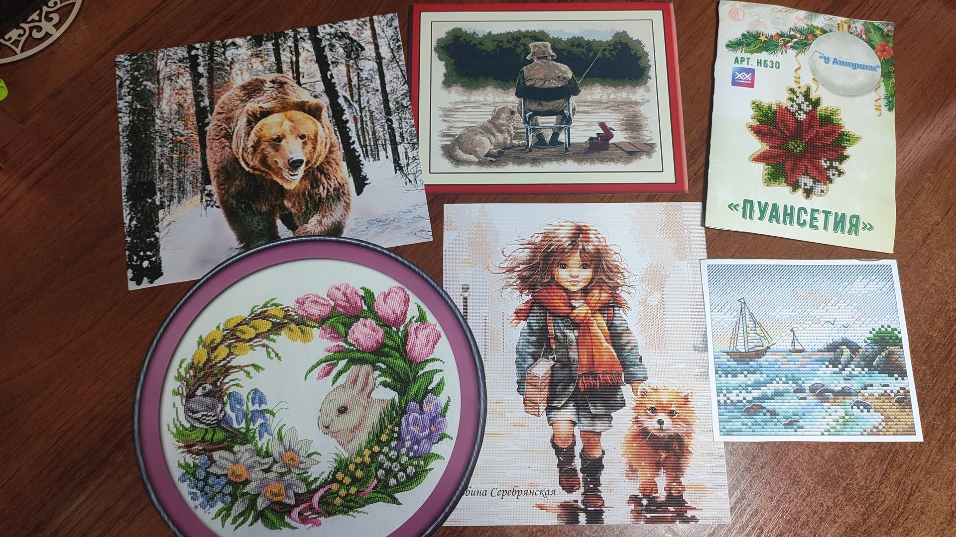 №43/2025. Вышивка крестом.