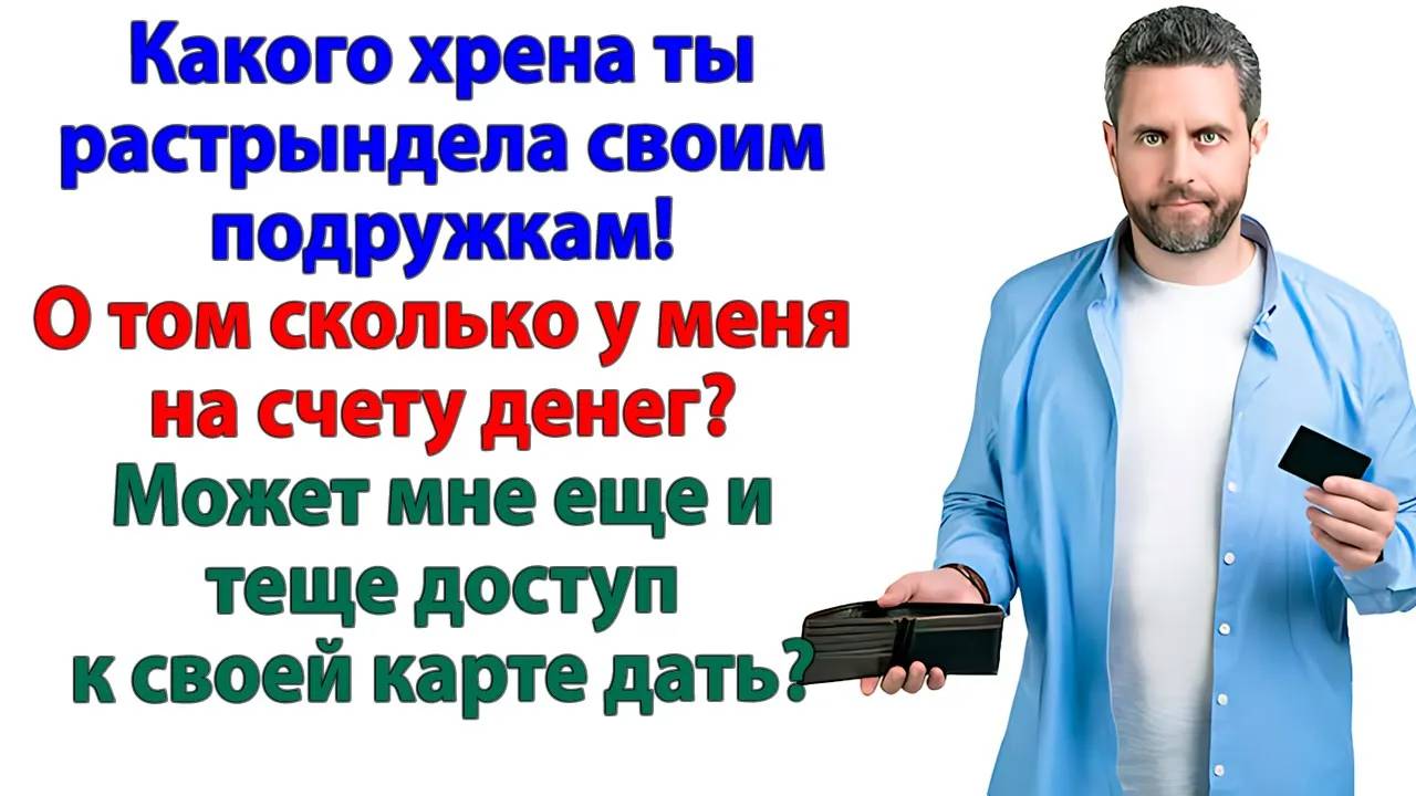 Жизненные Истории|Проучил языкатую на всю жизнь!|Истории из жизни|Реальные истории|Аудиорассказы